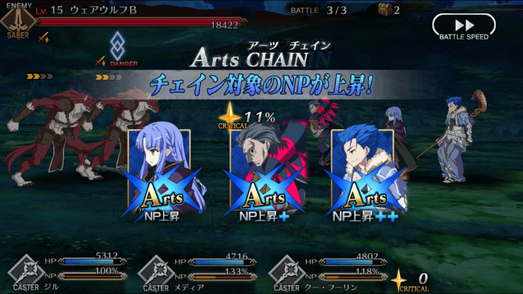 【FGO】コマンドカードの種類・選び方【Fate/Grand Order】 - ゲームライン