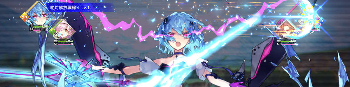 【ファンキルオルタナ】サイトマップ - ゲームライン